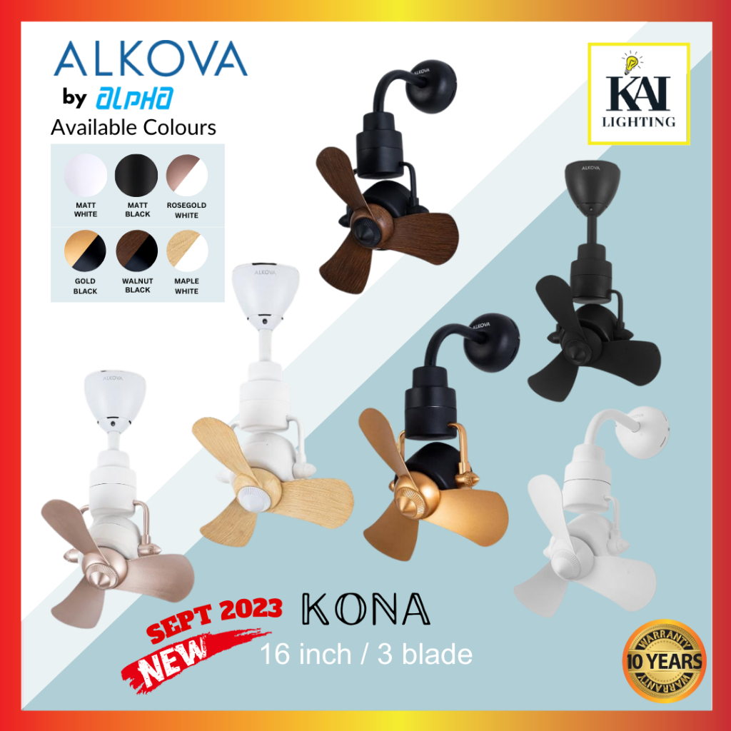 (NEW)!! ALPHA Alkova Kona Corner Fan Wall Fan with Remote Control ...
