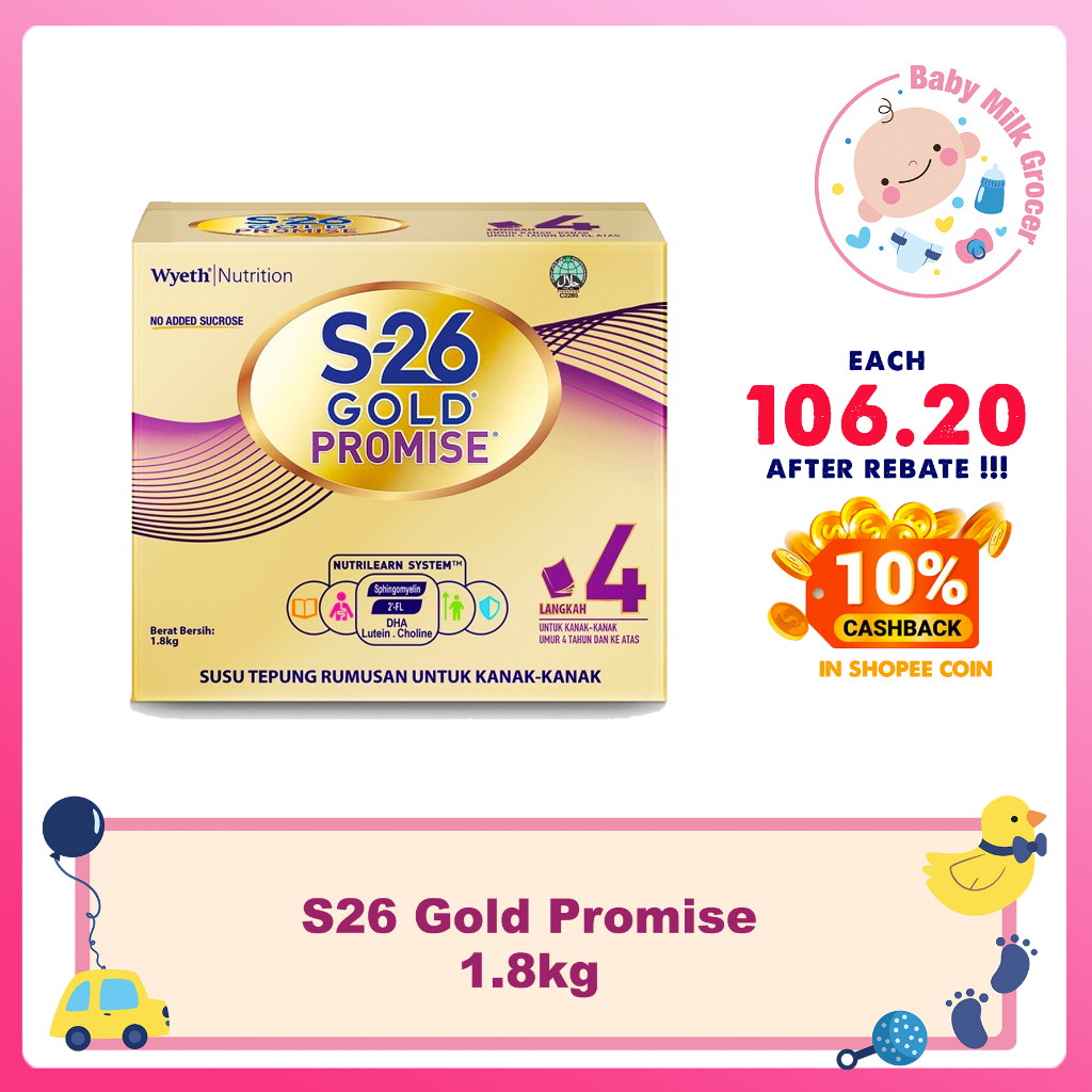 S26 Gold Promise 1.8kg | Shopee Malaysia