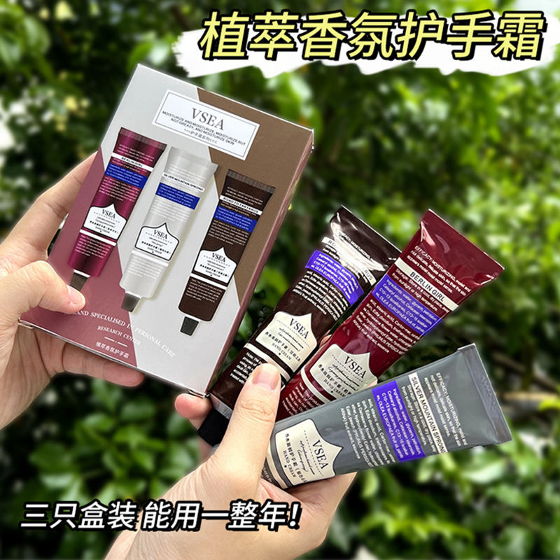 VSEA Fragrance hand cream gift box set moisturizing anti-drying 香氛护手霜礼盒 ...