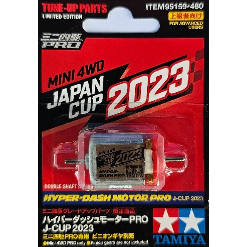 TAMIYA 95159 Mini 4WD J-Cup 2023 Hyper-Dash Motor PRO | Shopee Malaysia