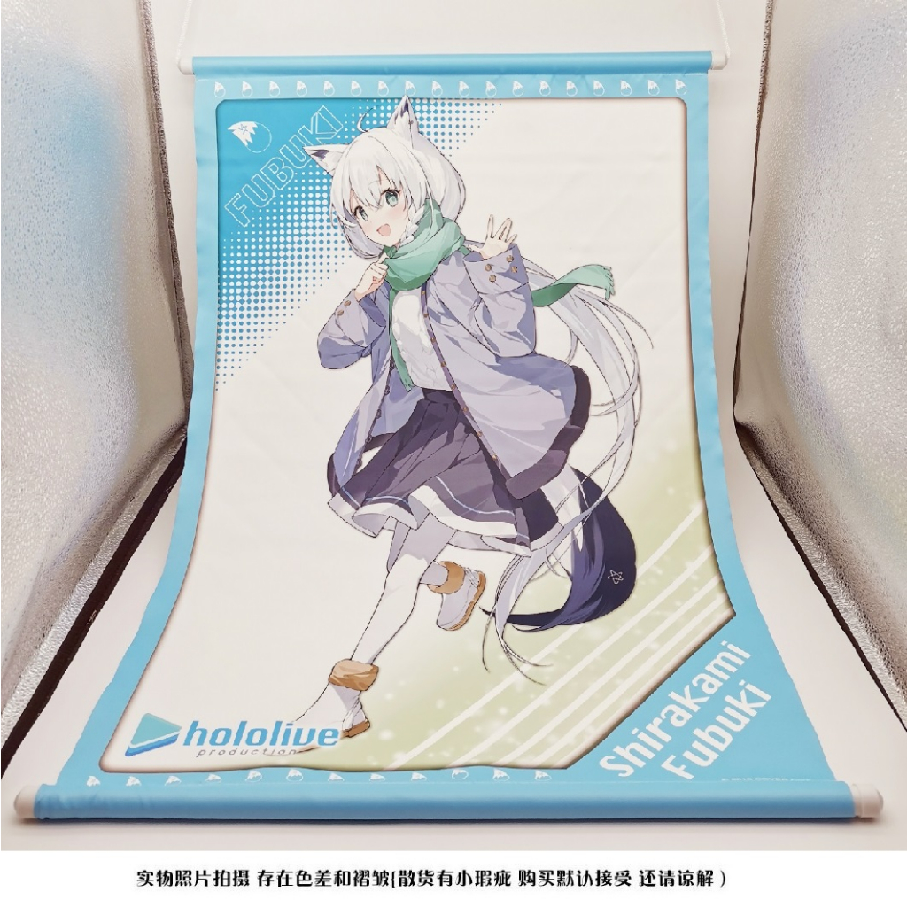 HOLOLIVE JP 1st Generation/GAMERS - Shirakami Fubuki - Cloth Poster ...