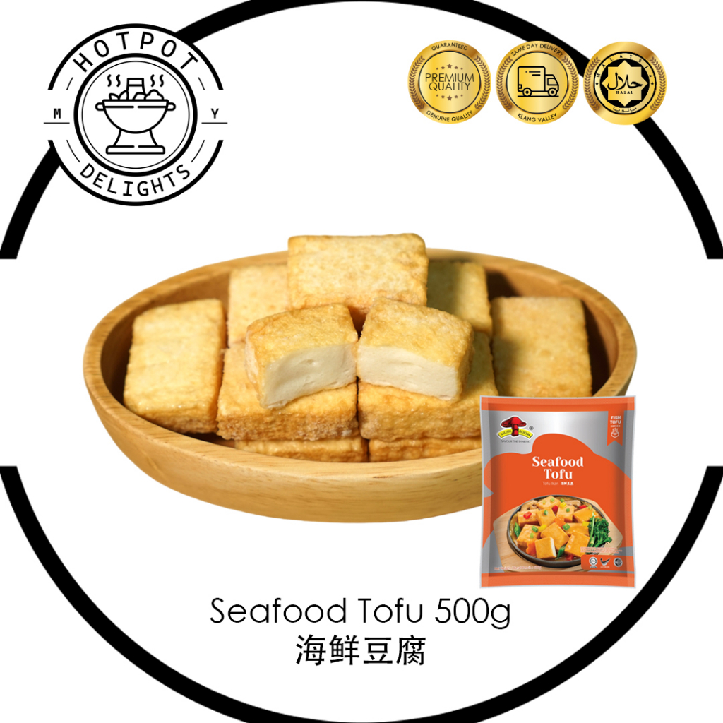 Hotpot Delights (Halal) QL Mushroom Seafood Tofu 500g Tauhu Ikan 海鲜豆腐 ...