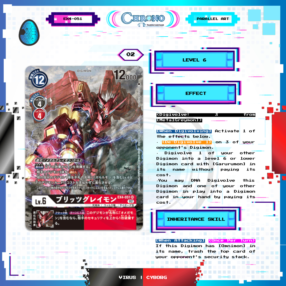 EX4-051 | BlitzGreymon | AA | Digimon Card Single | Chrono TCG | Alternative Being[EX4] | EX4 ...