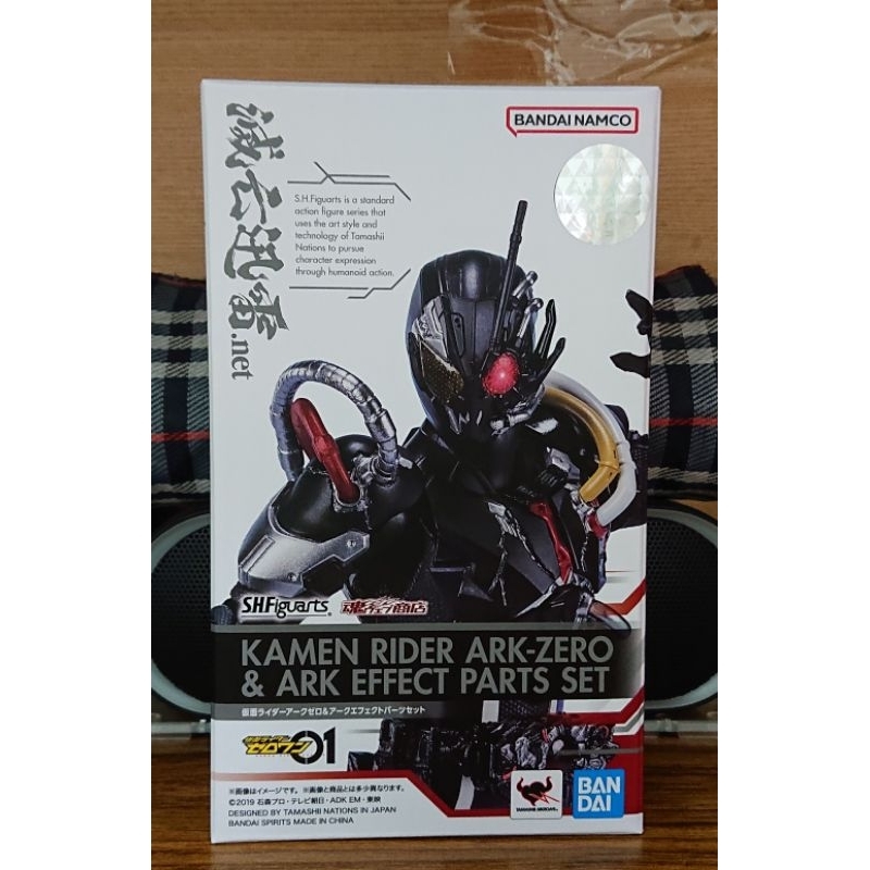 (Opened) Bandai S.H.Figuarts Kamen Rider Ark Zero & Ark Effect Parts ...