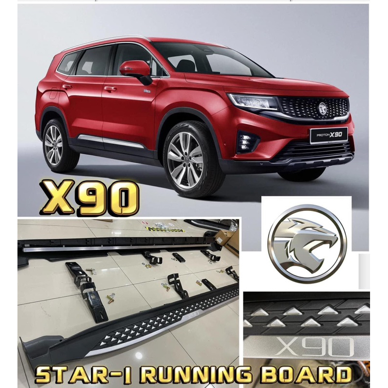 PROTON X90 OEM RUNNING BOARD STAR DIAMOND DESIGN SIDE STEP OEM GEELY ...