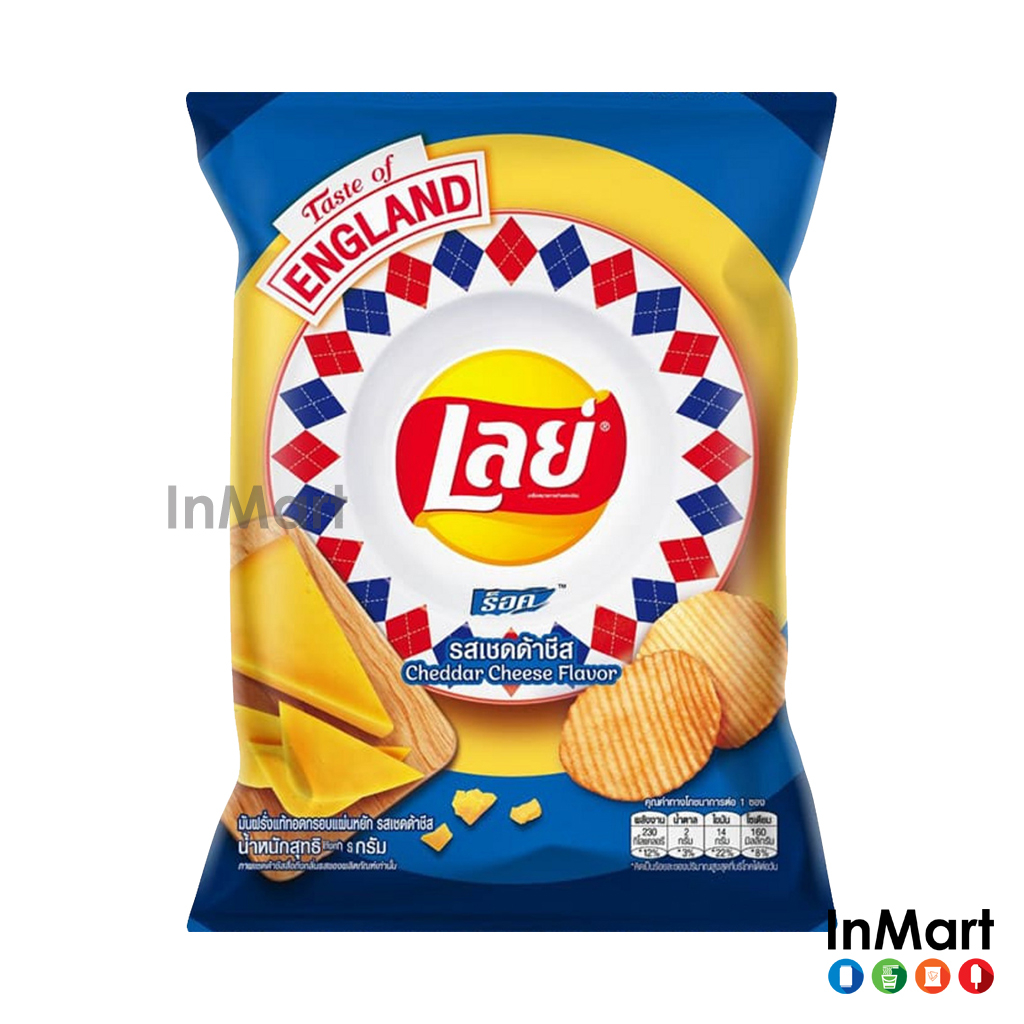 Lays Potato Chips Cheddar Cheese 40g 泰国乐事马铃薯片 切达奶酪味 Lay's Lay | Shopee ...