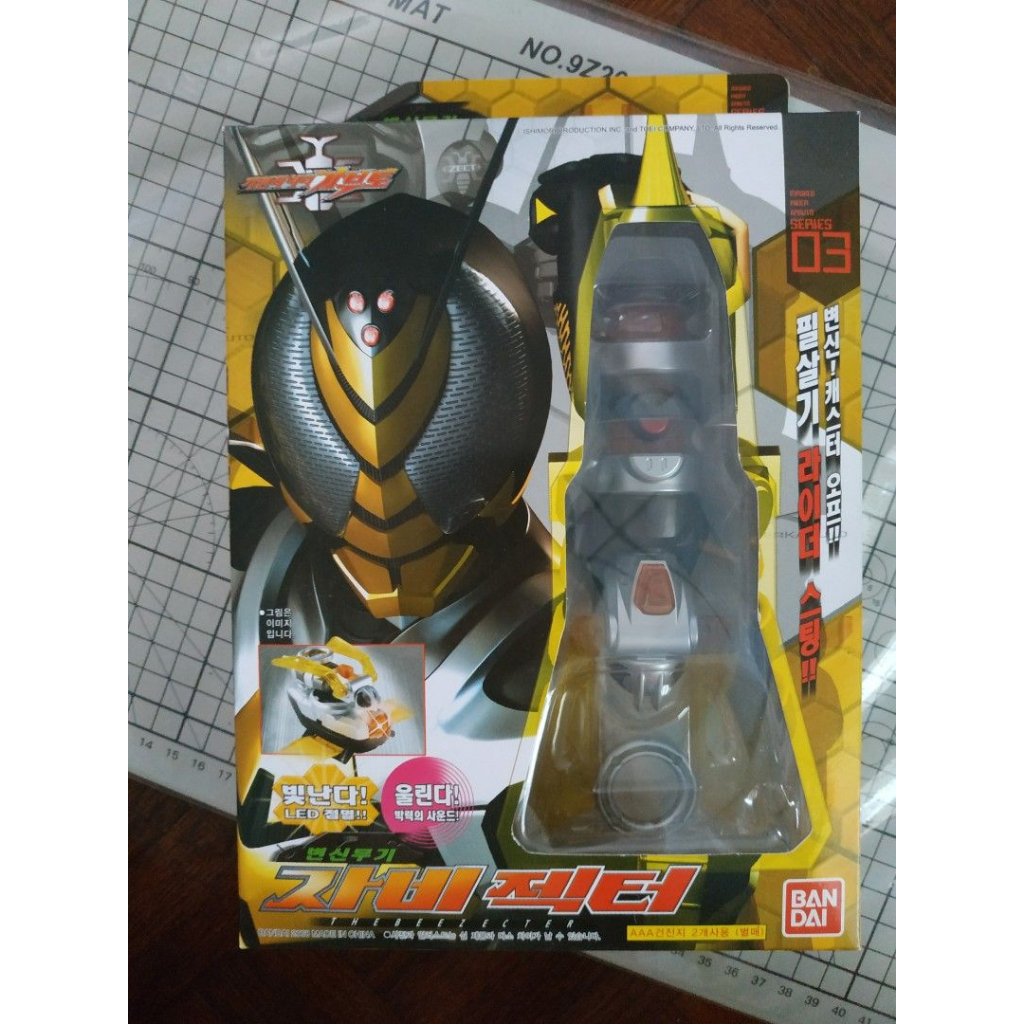 (Ready Stock) Kamen Rider Kabuto DX TheBee The Bee Zecter Zector ...