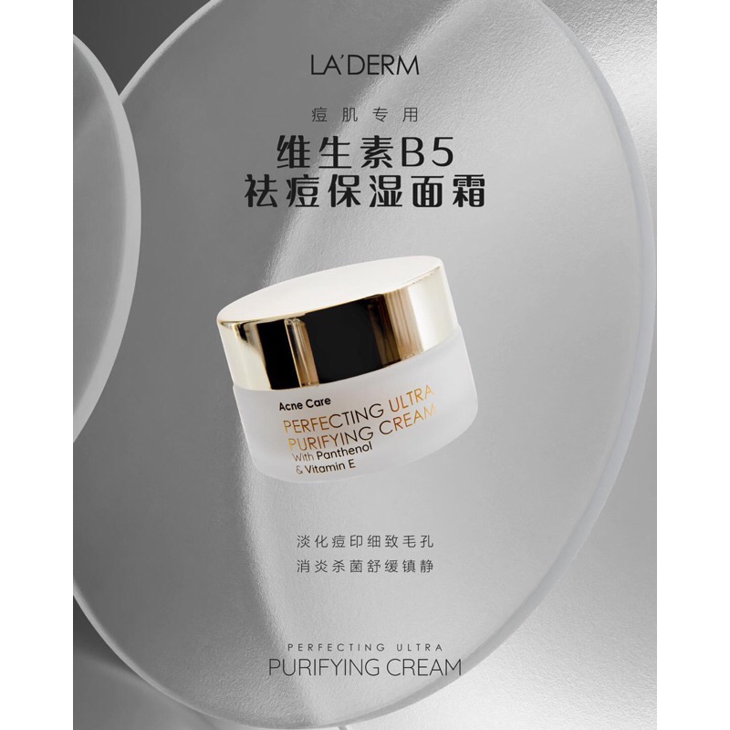 LA’DERM Ultra Purifying Treatment Cream 完美净痘膏 20g | Shopee Malaysia