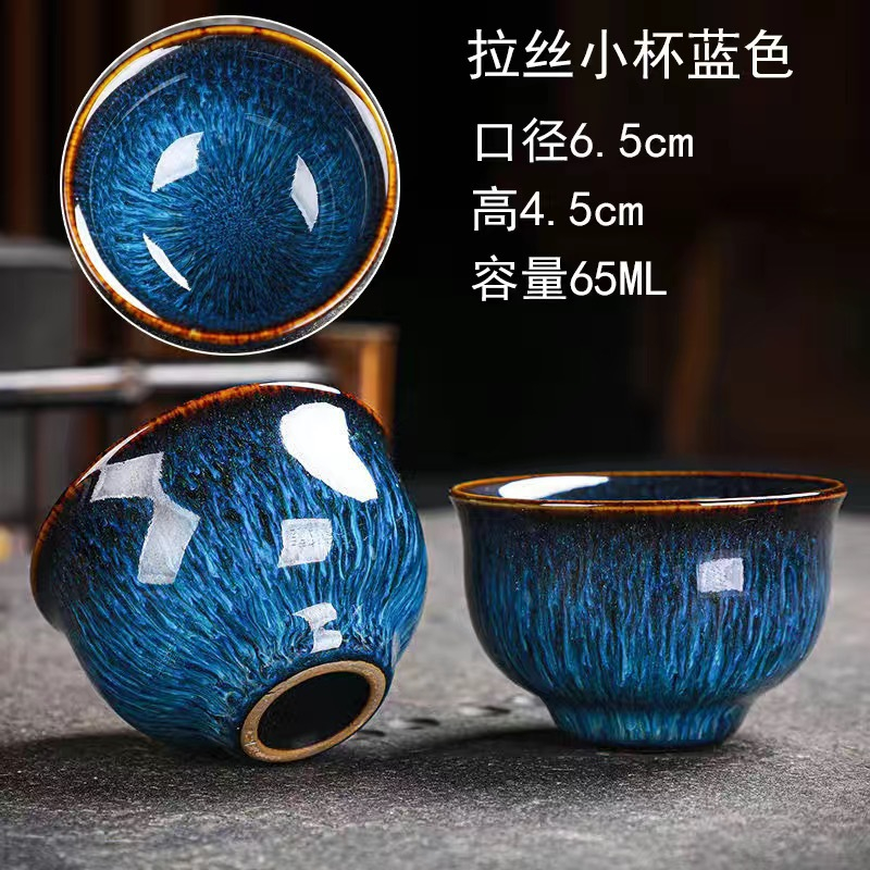Chinese Kung Fu Ceramic tea cups Ceramic Kiln Become Tianmu Glaze Tea Cup Kung Fu Household ...