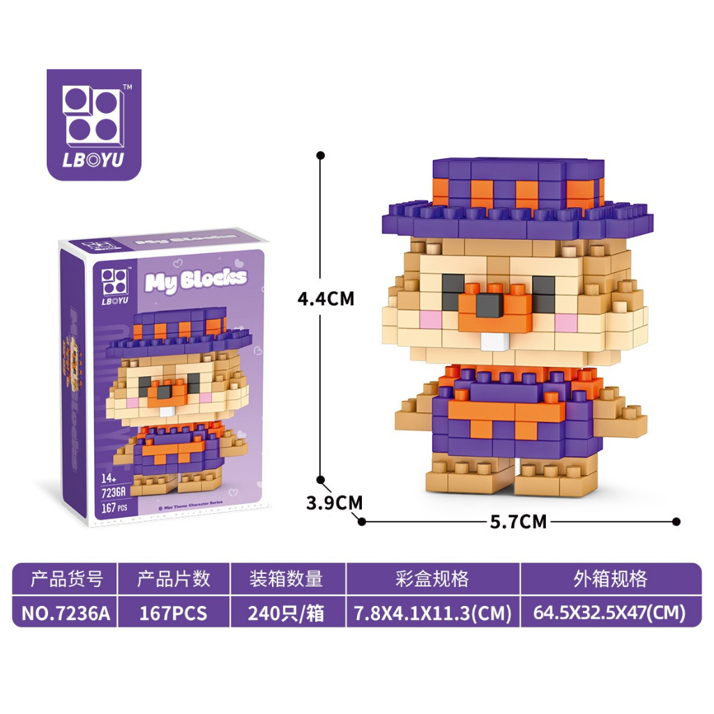3D Mini Building Block Cute Character Model Nano Block Cartoon block Toys 微颗粒/积木/摆件/玩具礼物/模型 ...