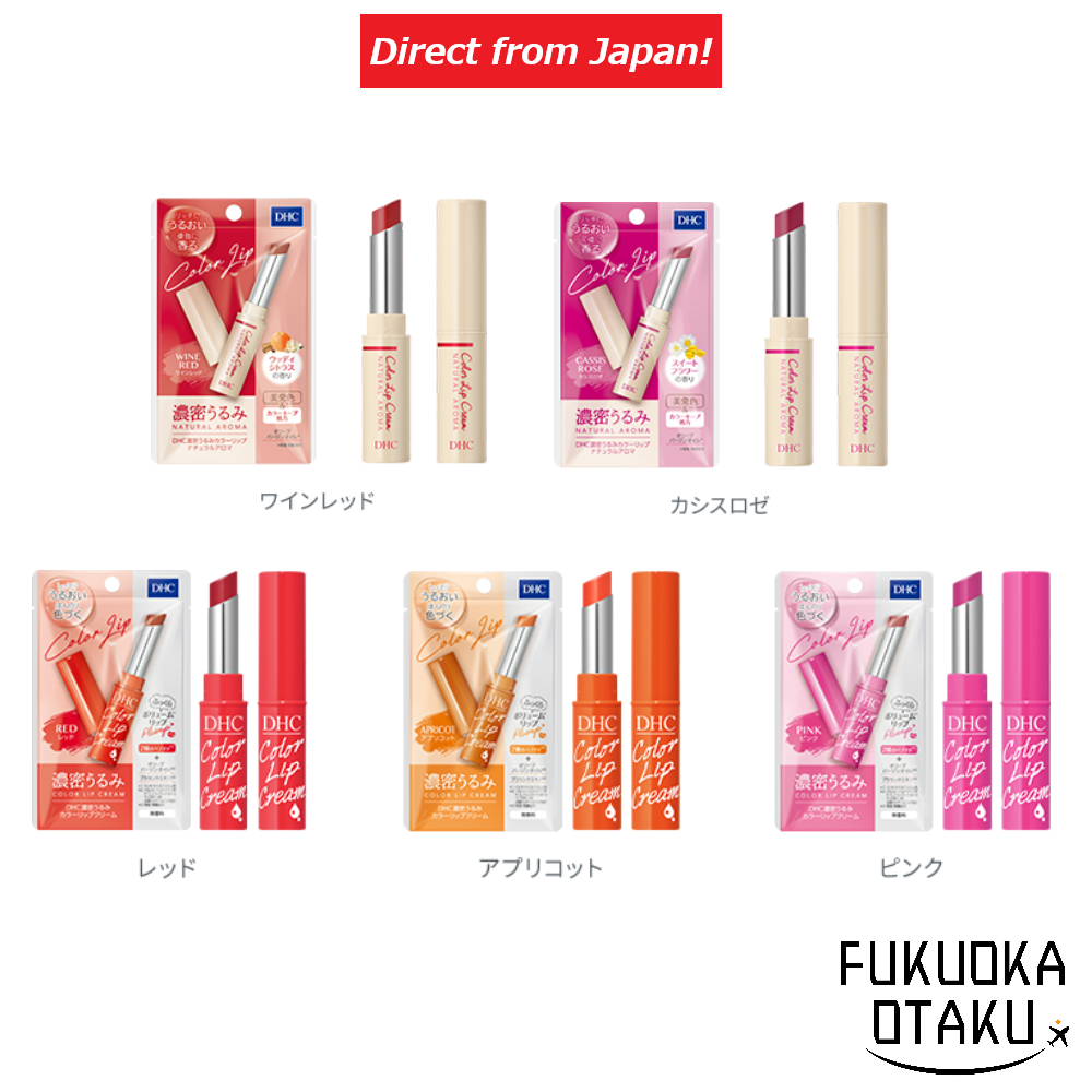 DHC Deep Moistening Color Lip Cream / Dense Moistening Color Lip ...