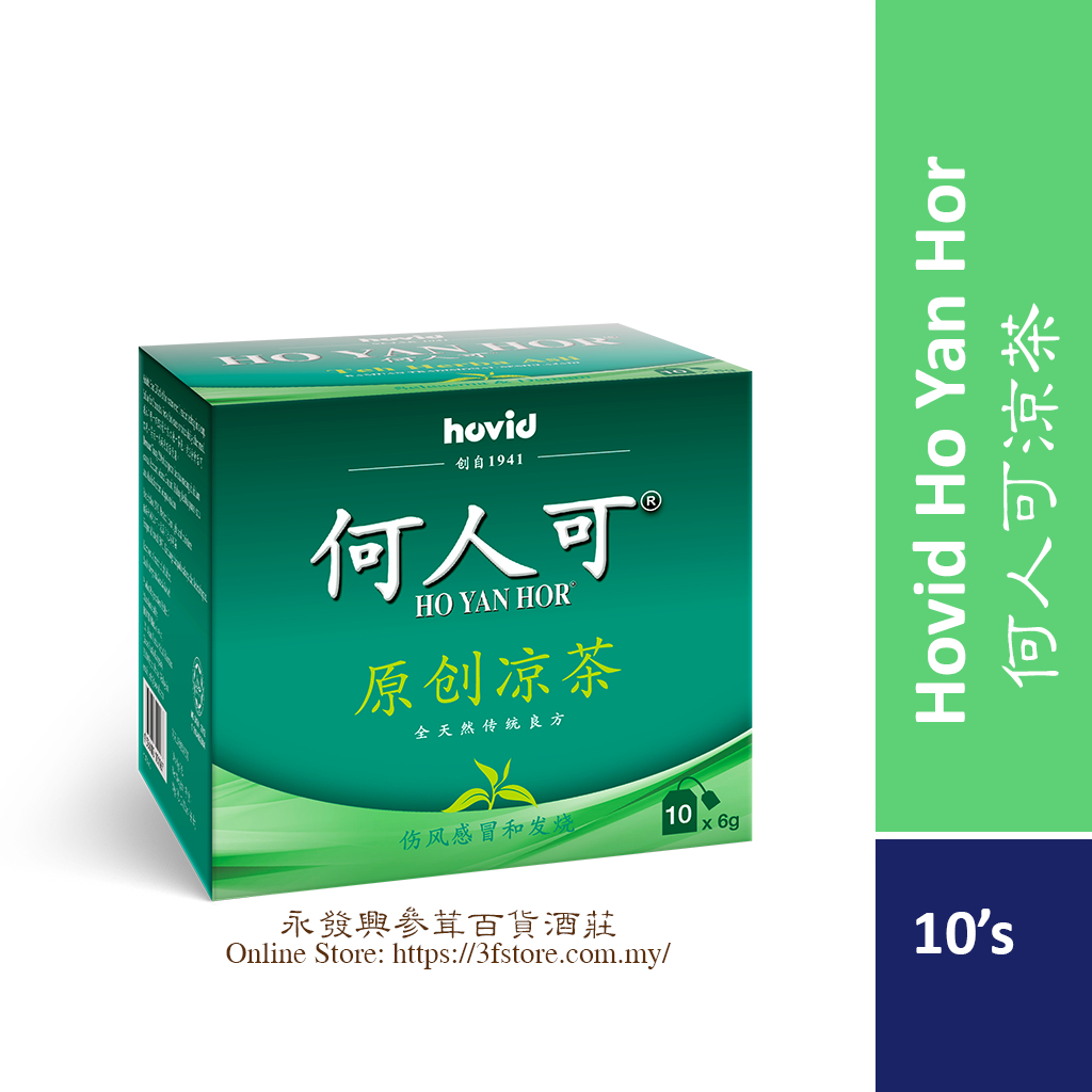 Hovid Ho Yan Hor Original Herbal Tea 6gX10 pack exp 2027 | Shopee Malaysia