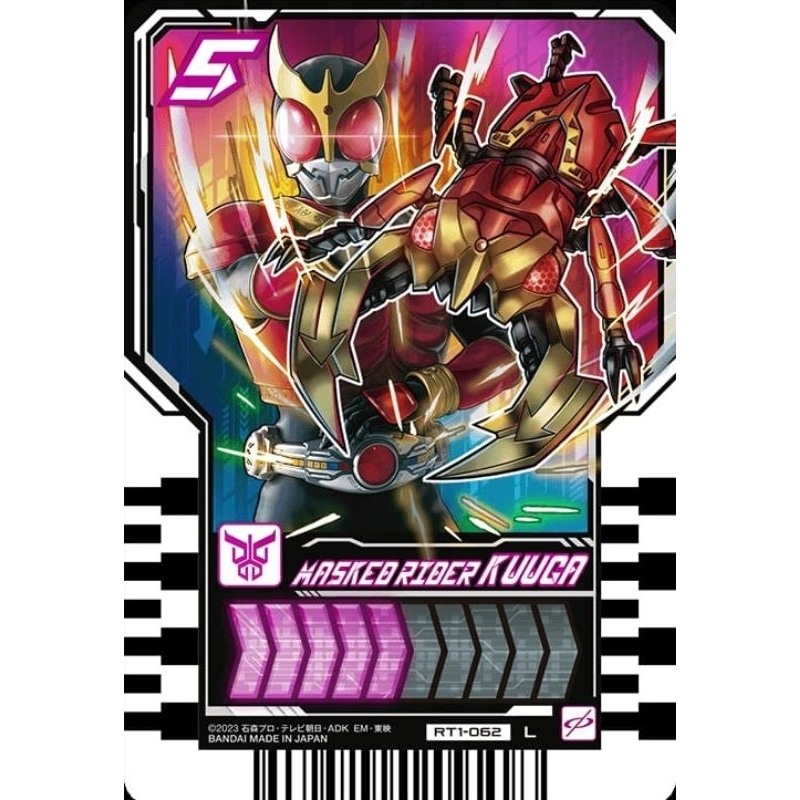 Kamen Rider Gotchard, Ride Chemy Trading Card, Phase 01, Kuuga Legend ...