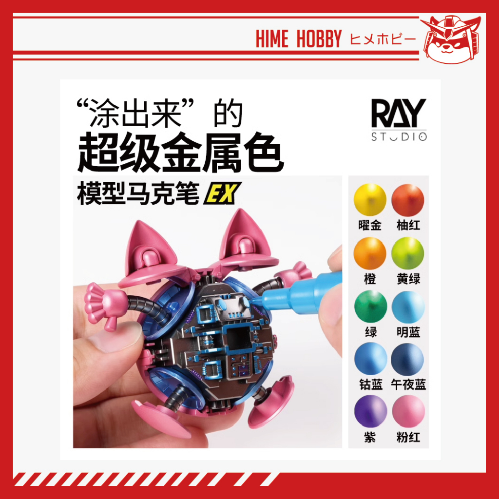 [Ready Stock] Ray Studio Metallic Marker Pen set of 5 | Shopee Malaysia