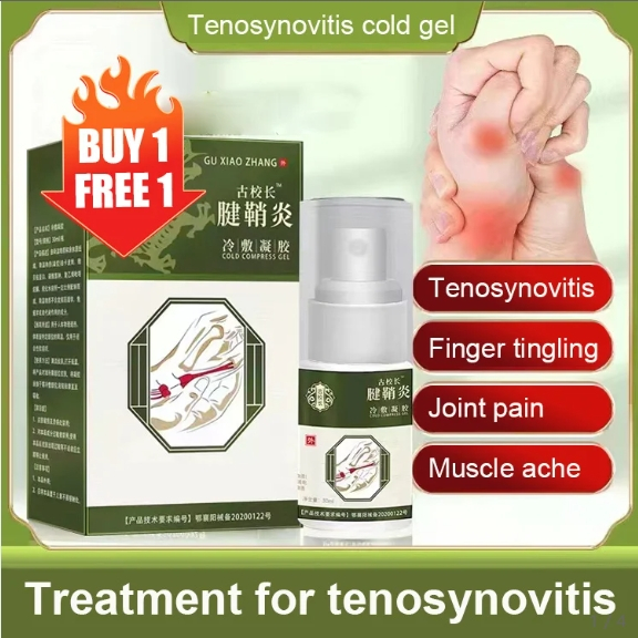 【Buy 1 Free 1】Tenosynovitis heel pain spray joint spray 腱鞘炎足跟痛噴劑 30ml ...