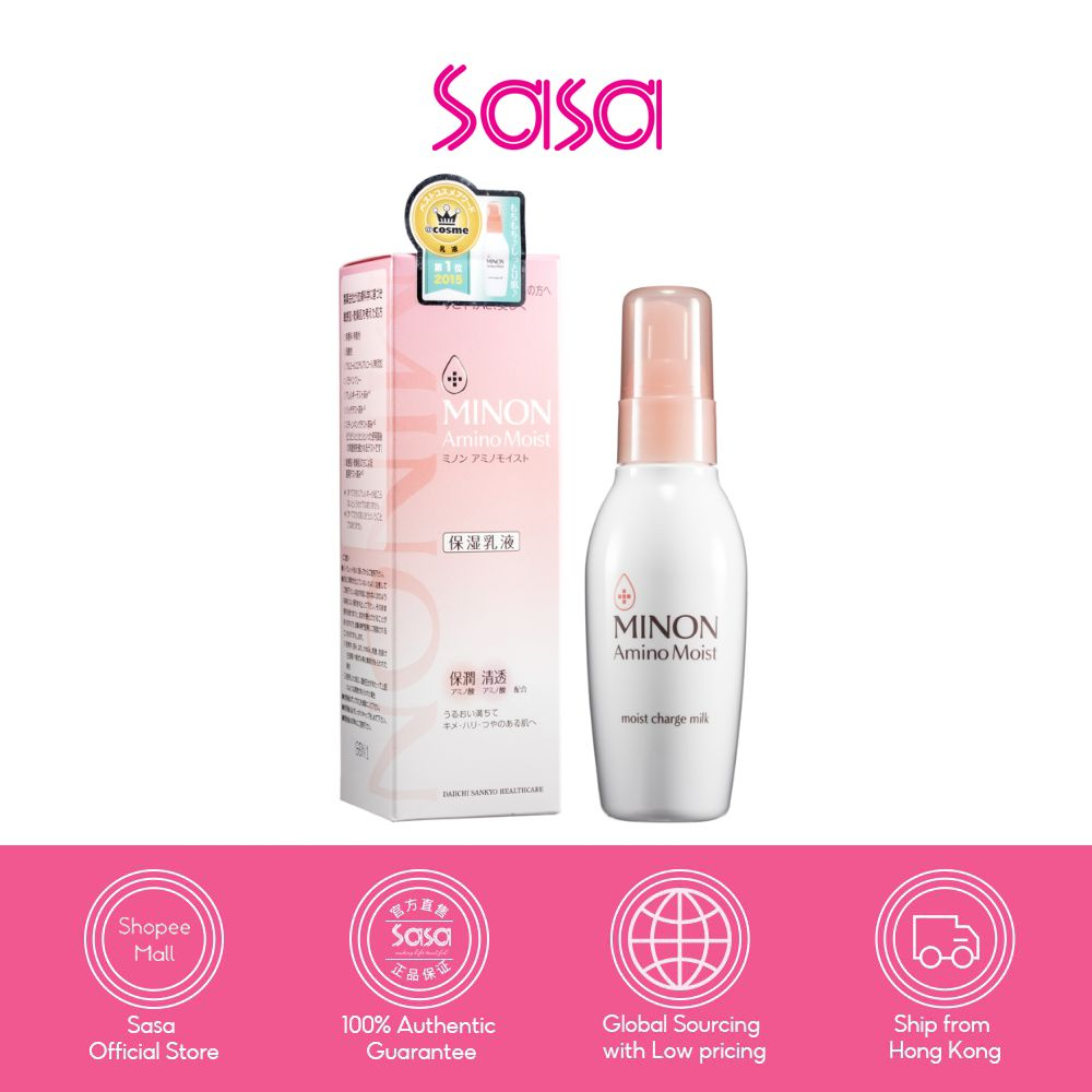 Minon Amino Moist Charge Milk 100g | Shopee Malaysia