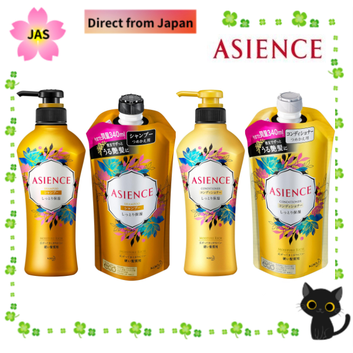 [Direct from JAPAN] Kao ASIENCE Moisture Rich Shampoo 450ml/Treatment ...
