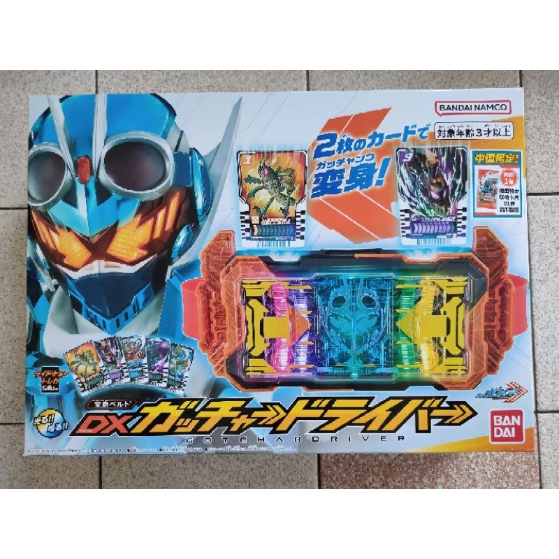 READY STOCK DX Gotchard Driver Kamen Rider Gotchard 假面骑士哥查德 | Shopee ...