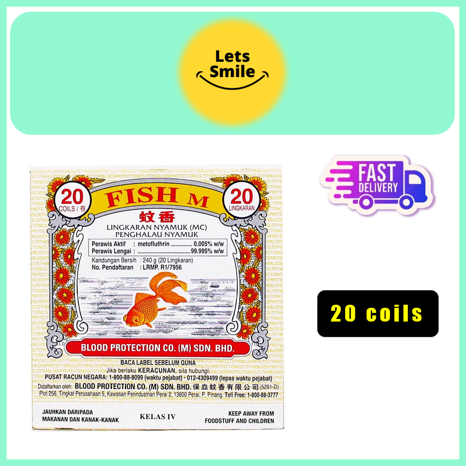 Fish Mosquito Coil 20 Coils | Shopee Malaysia