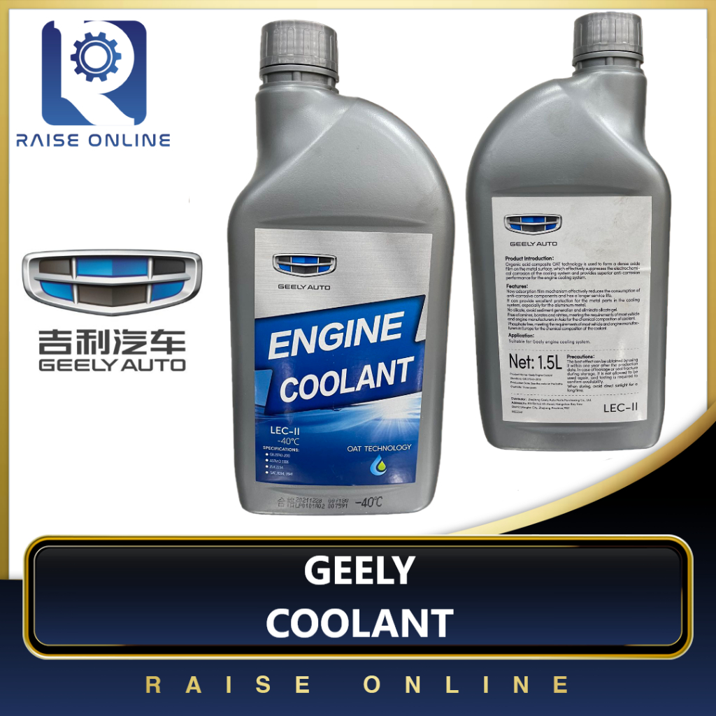 GEELY AUTO ORIGINAL PROTON X50 X70 ENGINE COOLANT (1.5L) | Shopee Malaysia