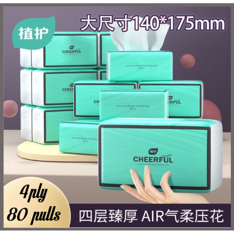 【1 Pack/80 Pulls x 4-Ply】Cheerful Turquoise Tissue Paper / Facial ...