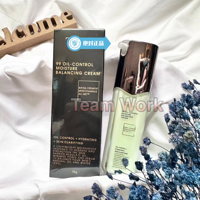 【混合肌救星】99控油保濕平衡乳 Oil-Control Moisture Balancing Cream 50G Tru | Shopee ...