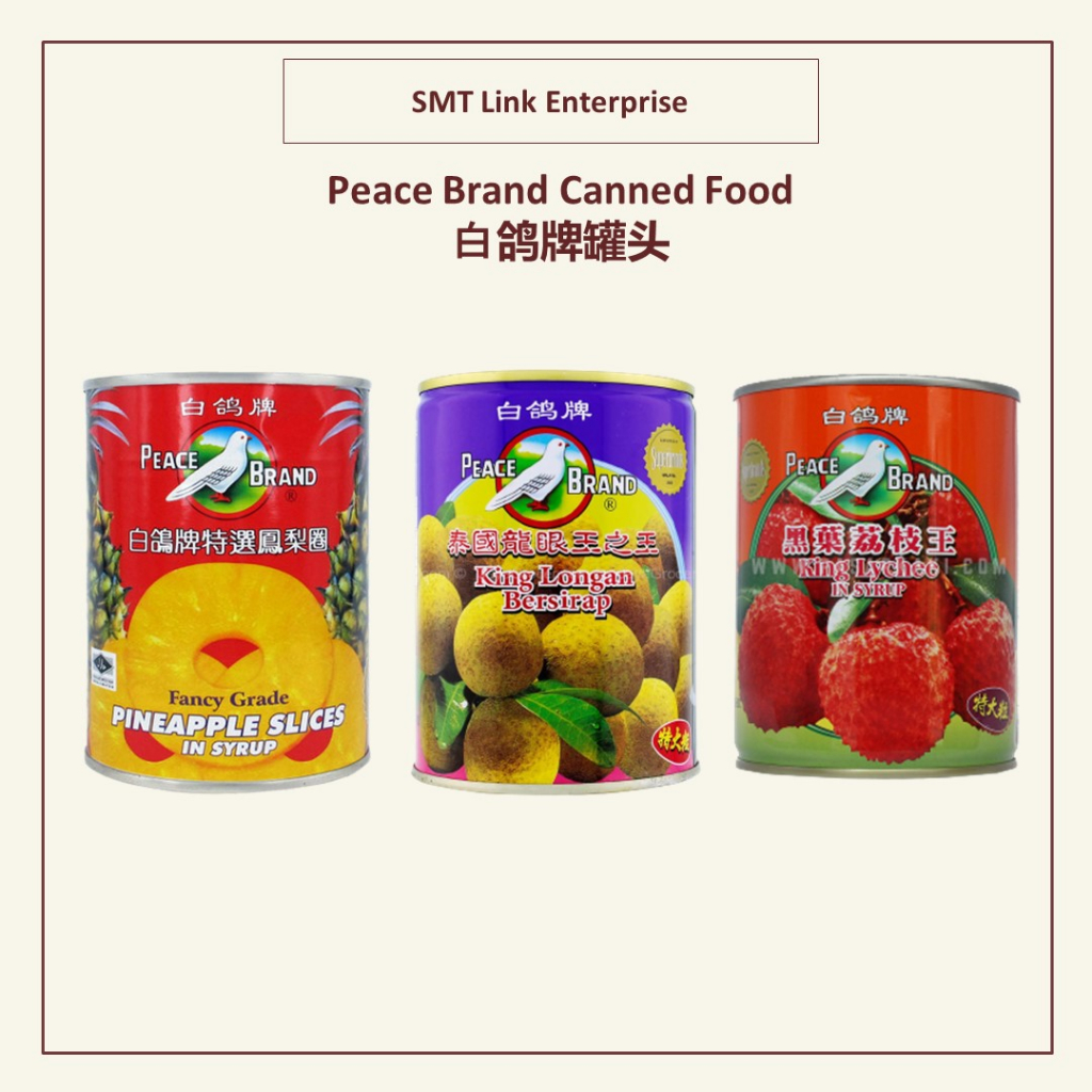 Peace Brand King Longan/ King Lychee/ Pineapple Slices 白鸽牌龙眼/ 荔枝/ 黄梨圈 ...