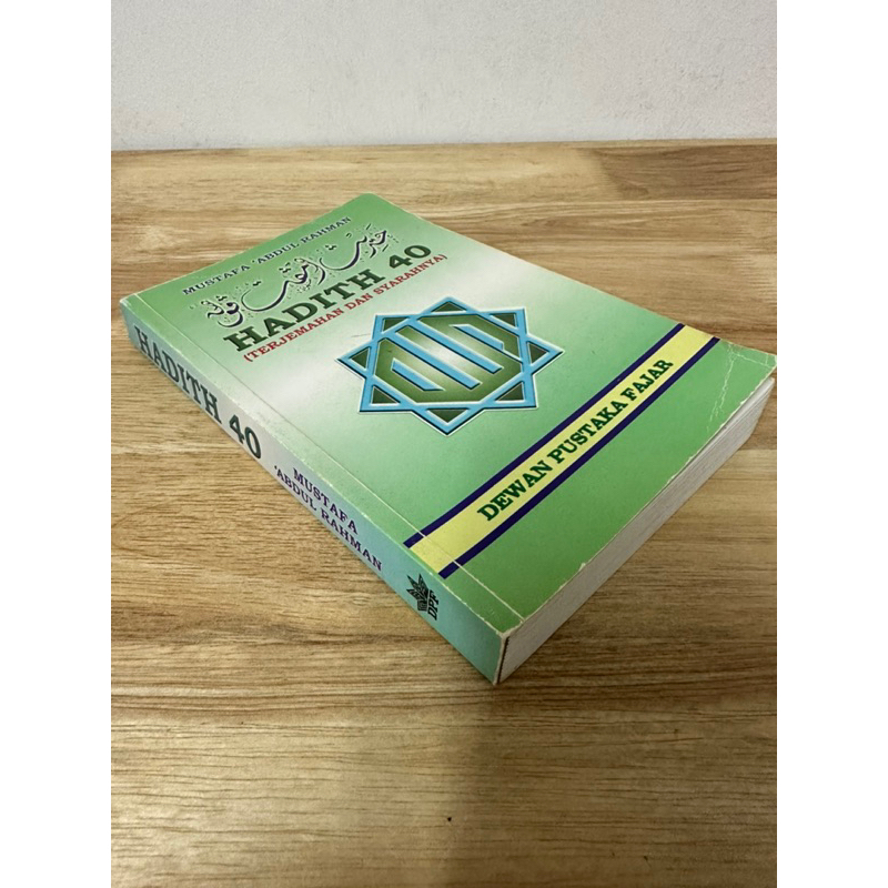 Buku Terpakai | Hadith 40 Terjemahan & Syarahnya Mustafa ‘Abdul Rahman ...