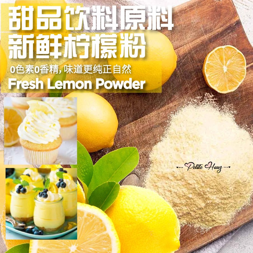[Petite Houz] Dehydrated Lemon Powder 100% 纯柠檬粉 水果粉Lemon Peel Serbuk ...