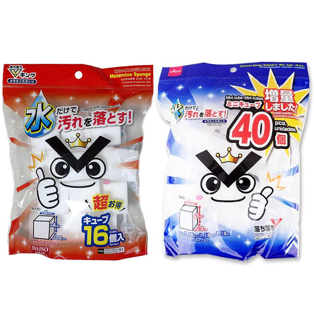 Daiso Melamine Sponge Magic Sponge Multi Surface Cleaning Cubes Dirt ...