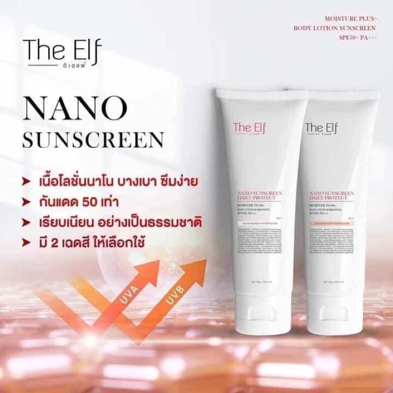 THE ELF NANO SUNSCREEN DAILY PROTECT 💯 | Shopee Malaysia