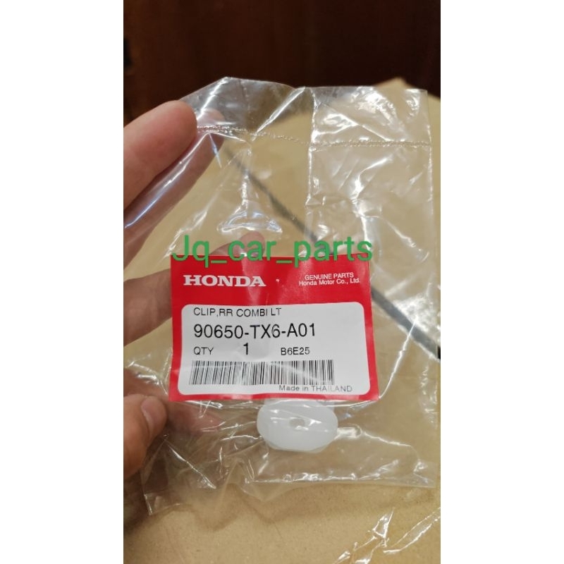 HONDA TAIL LIGHT CLIP 90650-TX6-A01 | Shopee Malaysia