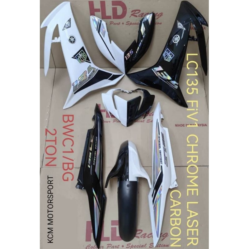 COVERSET YAMAHA LC135 V8 CHROME LASER RAINBOW & BATMAN | Shopee Malaysia