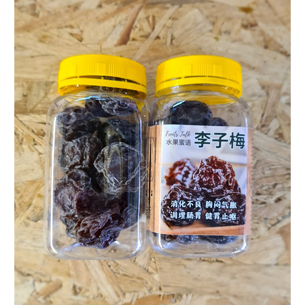 FruitsTalk Chinese Preserved Asam Sweet Sour Plum Pomelo 甜酸蜜饯小吃 柚子丁 柚子皮 ...