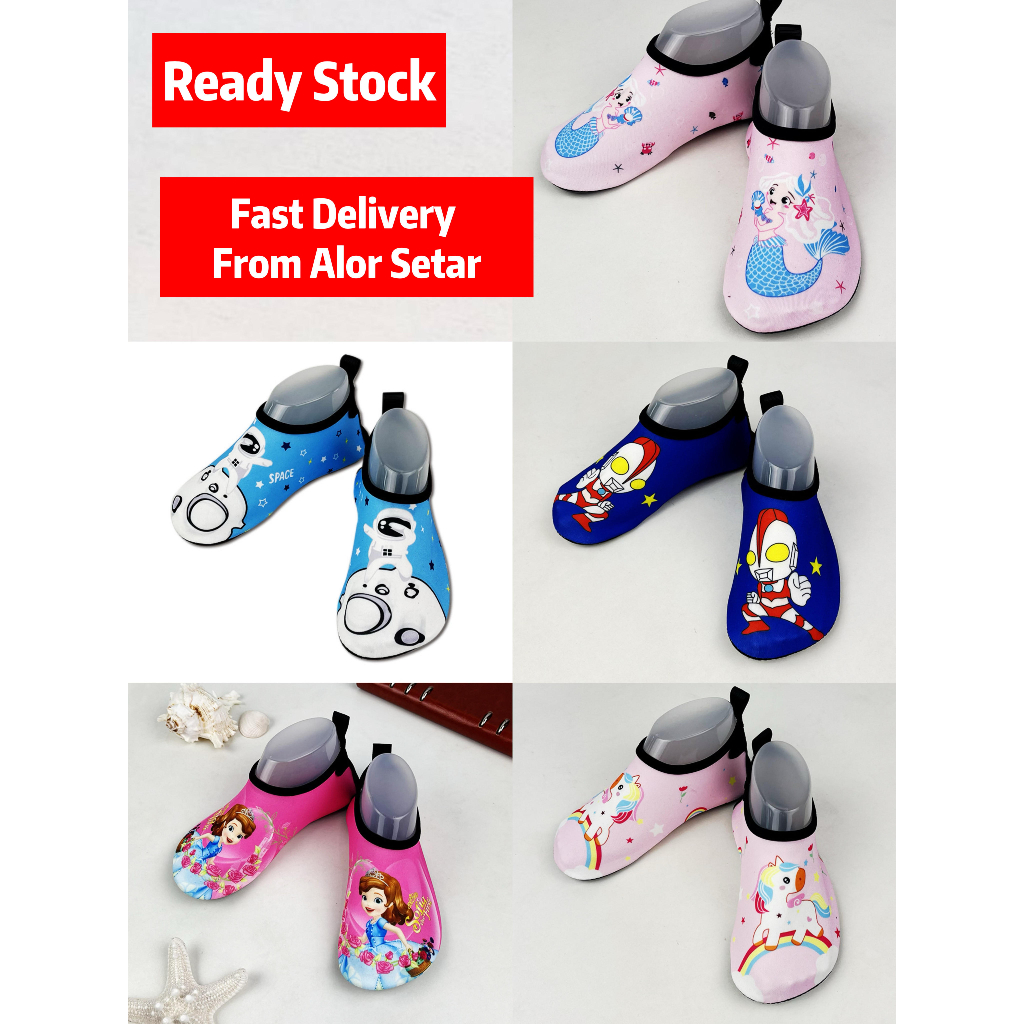 Kids Beach Shoes/Thick Bottom Aqua Kids Non-slip Beach Swim Shoes/ Kids ...