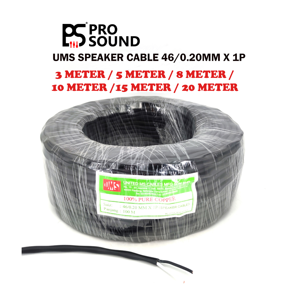 100% PURE COPPER *** UMS SPEAKER CABLE 46/0.20MM X 1P ( 3M/5M/8M/10M ...