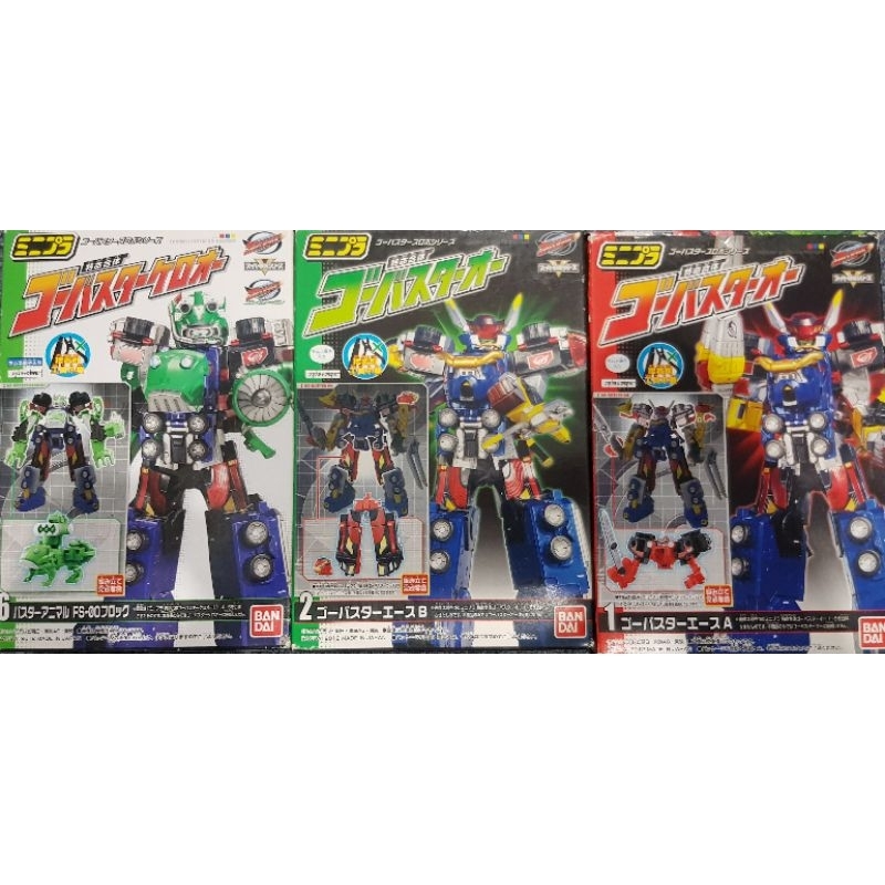 Bandai minipla Tokumei Sentai Go-Busters Mini Pla set 1 2 6 ACE Frog ...