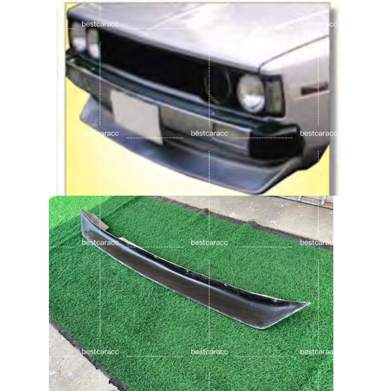 Toyota KE70 Front Skirt FS83 (DRIFT) Fiberglass Without Paint | Shopee ...