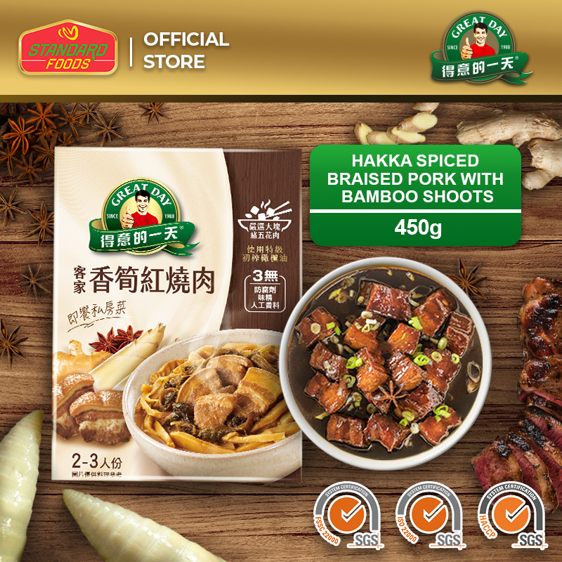 GREAT DAY Hakka Spiced Mui Choy Braised Pork with Bamboo Shoots Healthy ...