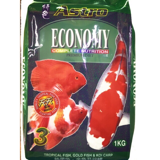 Astro Economy Fish Food 1kg (Size L) (Makanan Ikan Koi Astro Ekonomi ...