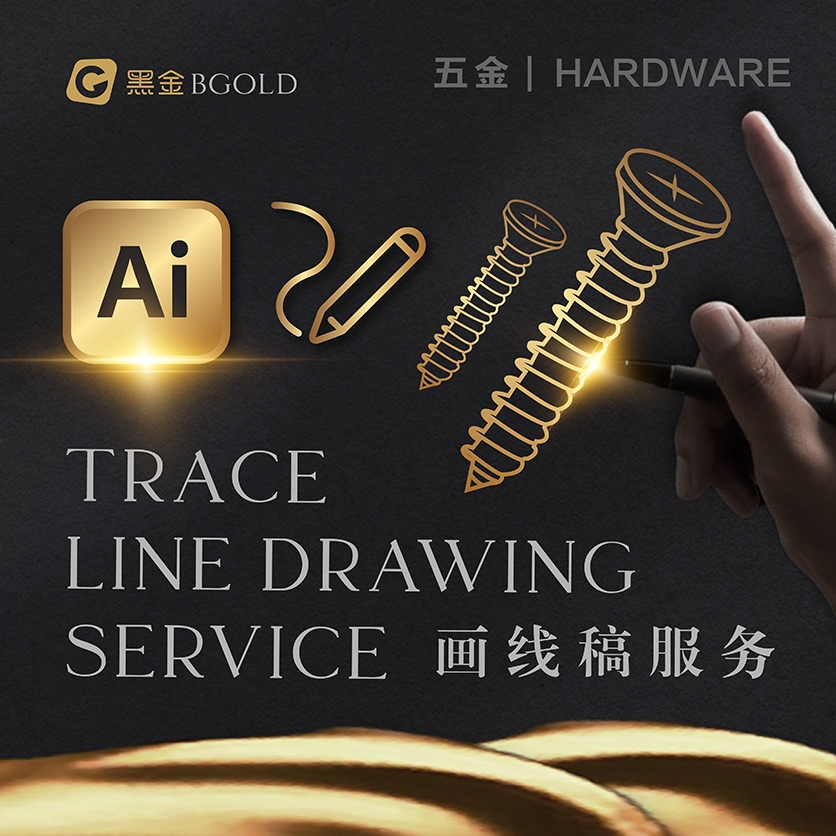 TRACE HARDWARE LINE DRAWING SERVICE 五金螺丝画线稿服务 | Shopee Malaysia