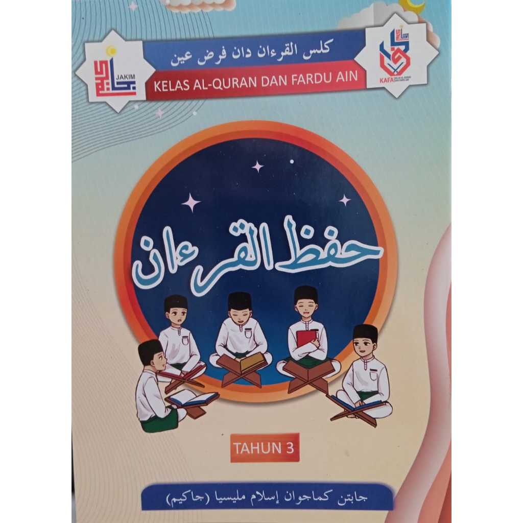 BUKU TEKS KAFA JAKIM TAHUN 3 | Shopee Malaysia