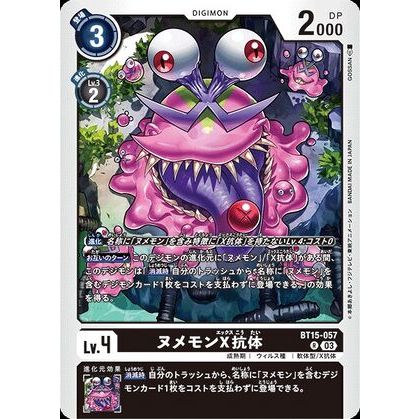 BT15 - Digimon Card - BT15-057 | Shopee Malaysia