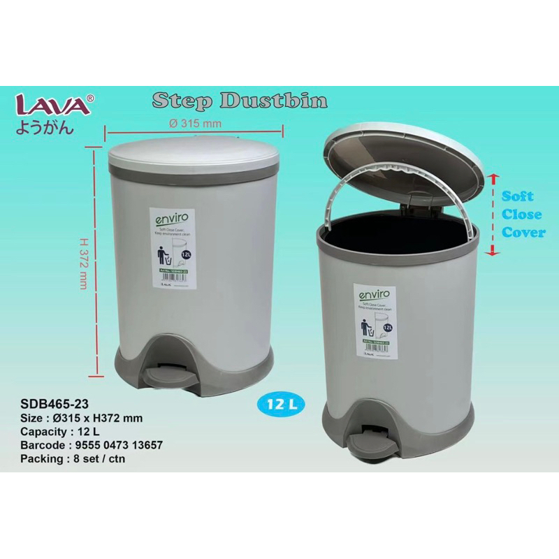 Mk.wares(SDB465-23)LAVA 12Ltr ENVIRO Step Dustbin/Sanitary Bin/Pedal Step Dustbin/Tong SAMPAH ...