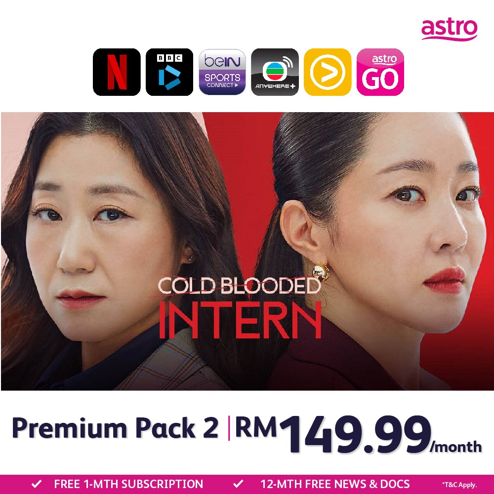 Astro Premium Pack 2 - Entertainment+ & Sports TV Subscription Plan, P&P Ultra Box, 24M Contract ...