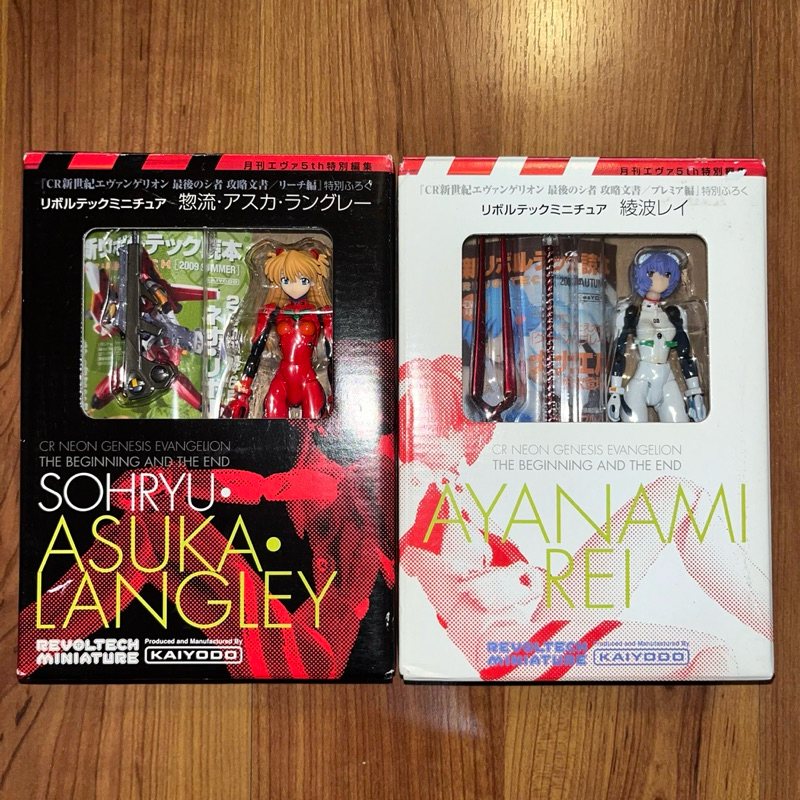 CR Neon Genesis Evangelion Revoltech Miniature Sohryu Asuka Langley ...