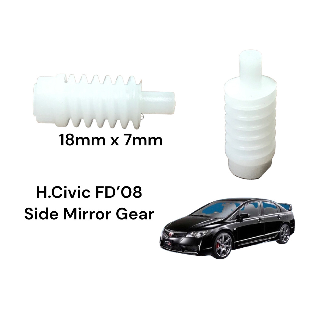 Honda Civic FD 2008 Door Side Mirror Gear (18mm x 7mm) | Shopee Malaysia