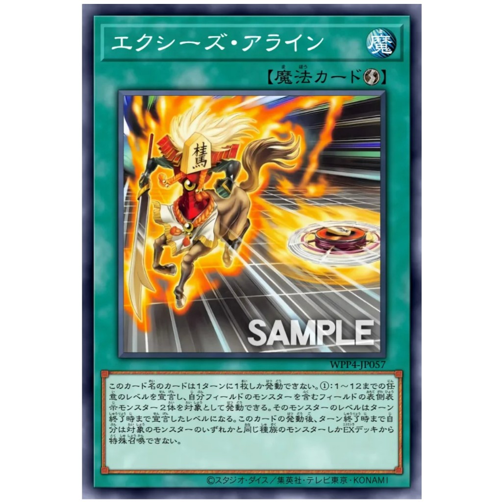 Yugioh Card Game WPP4 -JP056-Xyz Align/超量调整(R) | Shopee Malaysia