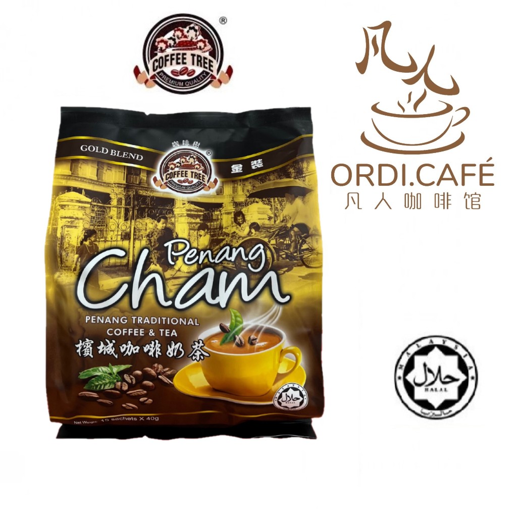 Coffee Tree Penang Traditional Coffee & Tea ( Cham ) 槟城咖啡奶茶 15’s x 40g ...