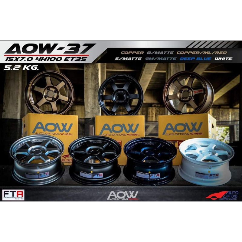 AOW TE37 15" 16" 17" NEW SPORT RIMS LIGHT WHEELS (FLOW FORMING) READY STOCK - MADE IN THAILAND ...